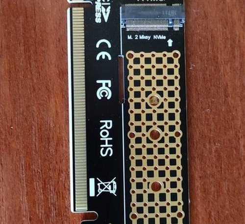 Адаптер для SSD M.2 (NVMe ) в слот PCI-E 3.0 x 16