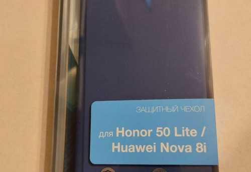 Защитный чехол для Honor 50 lite/Huawei Nova 8i