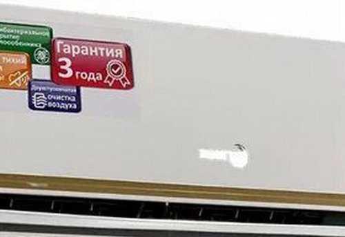 Сплит-система Dahatsu dmi-07/dmhi-07 gold DC inver