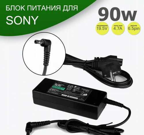 Блок питания для ноутбука Sony Vaio 19.5V 4.7A 6.5