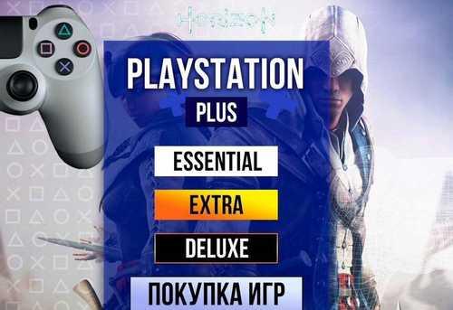 PS Plus Deluxe Extra с играми + Assassin's Creed I