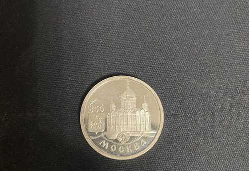 Юбилейная серебряная монета 850 лет Москвы