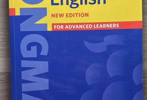 Словарь Longman New edition