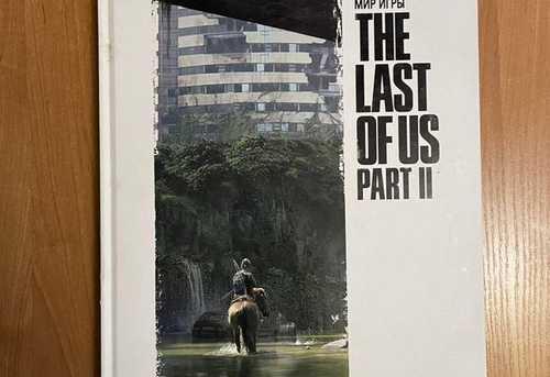 Артбук The Last of Us Part 2