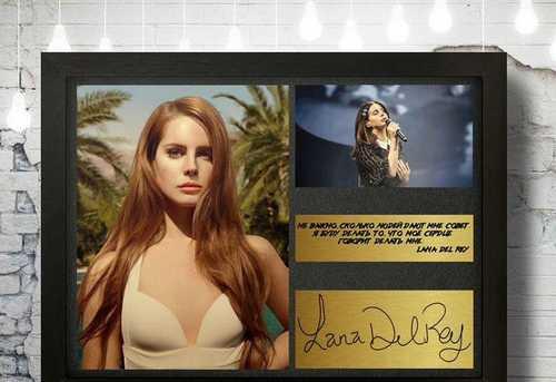 Автограф Lana Del Rey на металле в рамке подарок