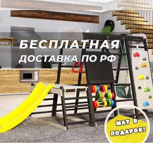 Детский игровой комплекс сн-06-n