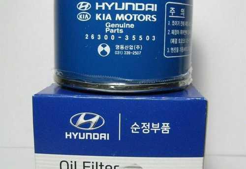 Масляный фильтр двигателя Hyundai-KIA