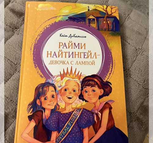 Книга детская