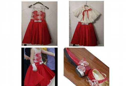 Платье нарядное + полушубок+ туфли. Красное