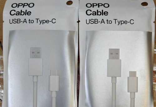 Оригинальный кабель Oppo SuperVooc 10A 100W