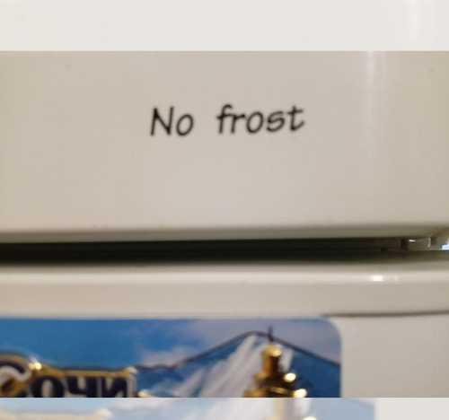 Холодильник indesit no frost