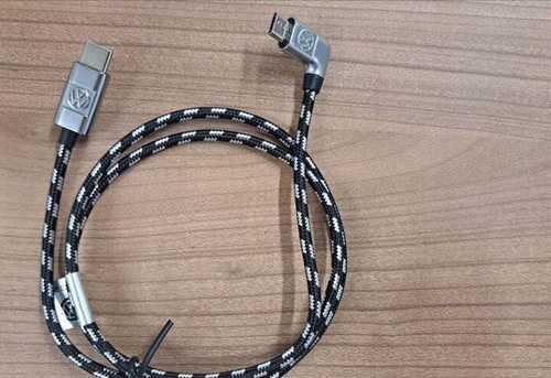 Оригинальный кабель Volkswagen USB C - Micro USB
