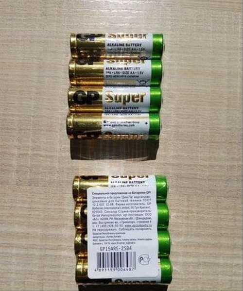 Батарейки GP Super AA пальчиковые