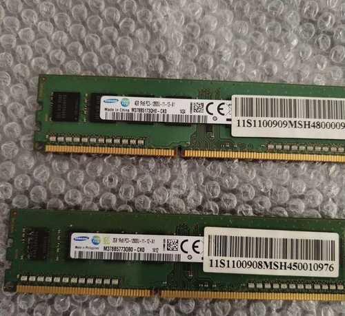 Опер. память DDR3 4GB Samsung M378B5173QH0-CK0