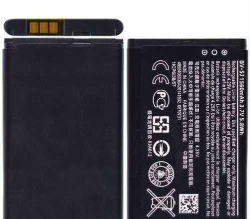 Аккумулятор для Microsoft Lumia 435 (RM-1069)