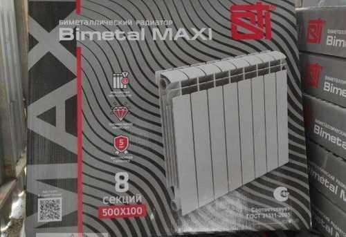 Биметаллический радиатор 500/100 8 секции до 14 м2