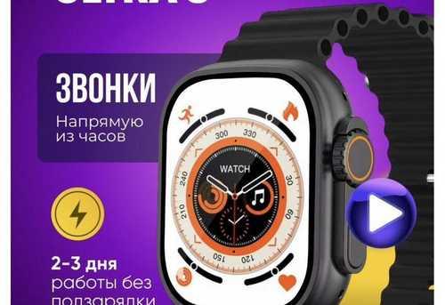 Смарт часы Smart Watch A8 Ultra