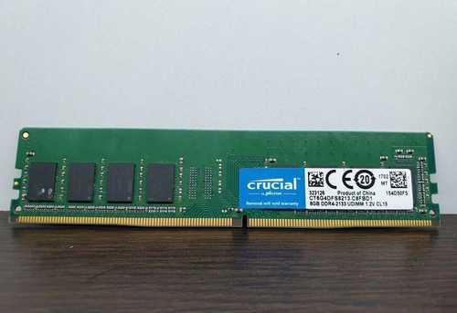 Crucial CL15 DDR4 8GB 2133MHz