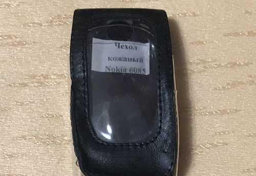Чехол для Nokia 6085