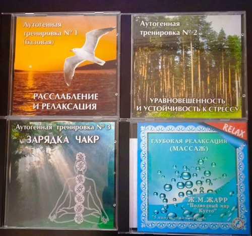 Музыкальные CD диски