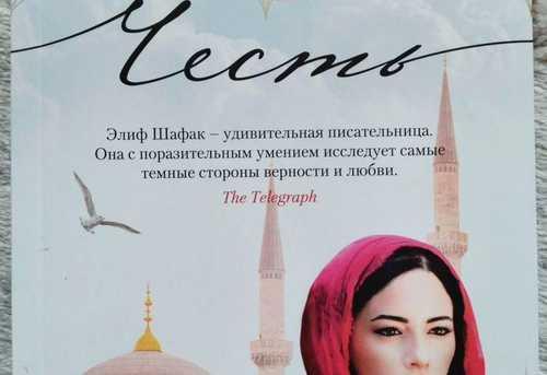 Продам книгу