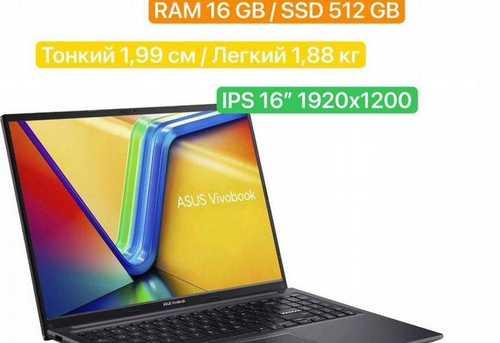 Новый ноутбук Asus VivoBook Ryzen 7 5825U 16/512