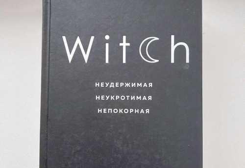 Книга "witch" Лиза Листер