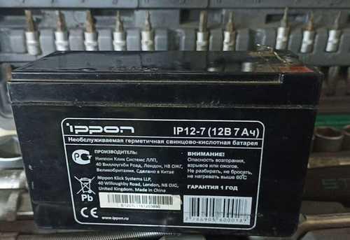 Батарея ippon IP12-7 12V/7AH (аккумулятор)