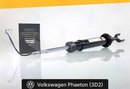 Амортизатор для Volkswagen Phaeton I передний