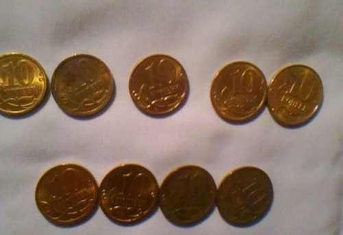 Монеты по 10 копеек