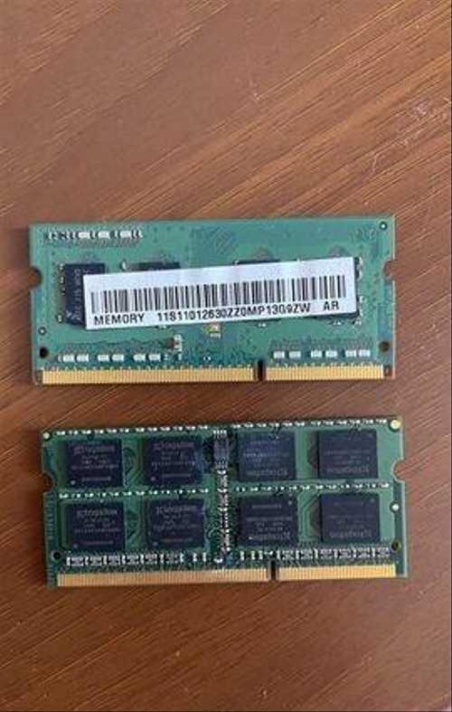 Sodimm RAM DDR3 1600