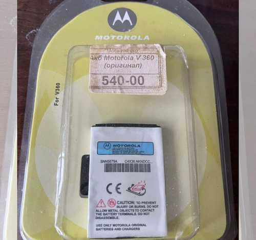 Аккумулятор motorola