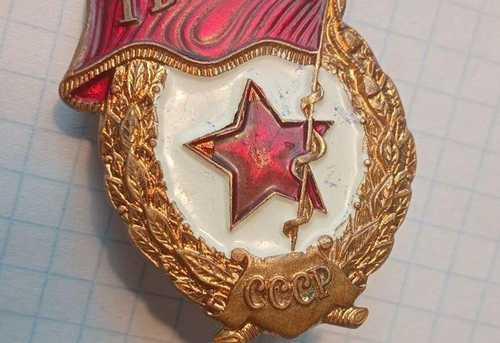 Тяжёлый знак Гвардия