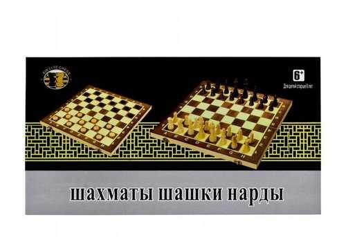 Игра настольная 3 в 1: Шашки, Шахматы, Нарды