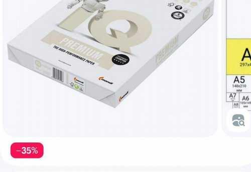 Бумага IQ premium 160gr A3