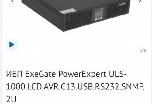Ибп ExeGate PowerExpert ULS-1000