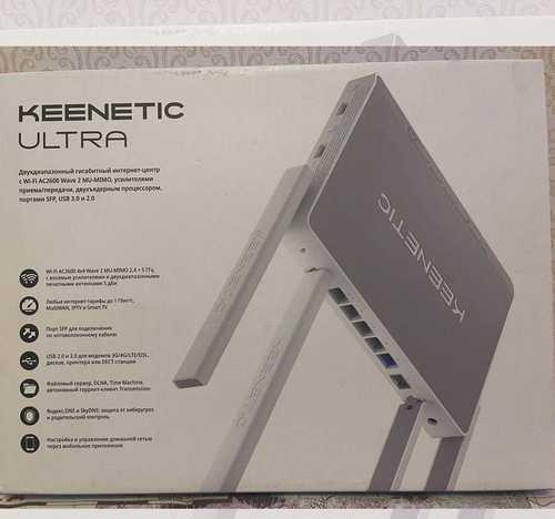 Keenetic ultra kn 1810