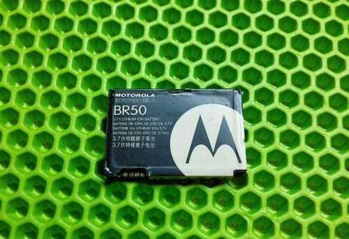 Аккумулятор Motorola BR50