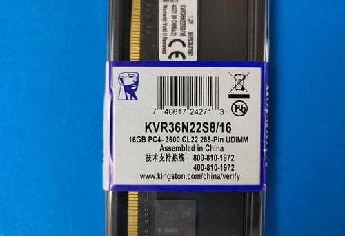 Оперативная Память DDR4 16GB 3600Mhz Kingston dimm