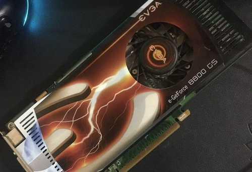 Geforce 8800 GS 384 mb