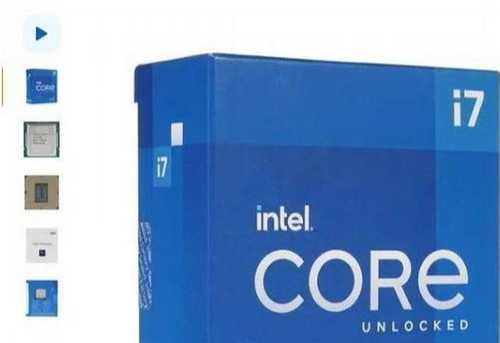 Intel core i7 11700k