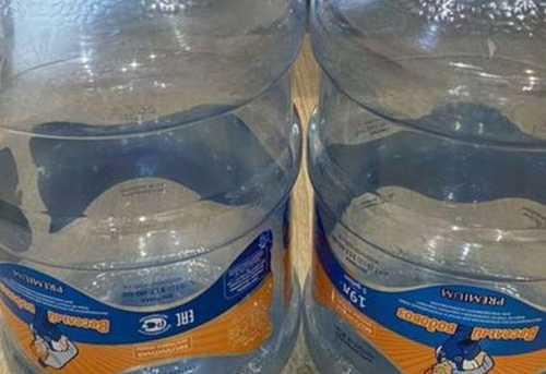 Бутылка для воды с ручками 19 литров(б.у)