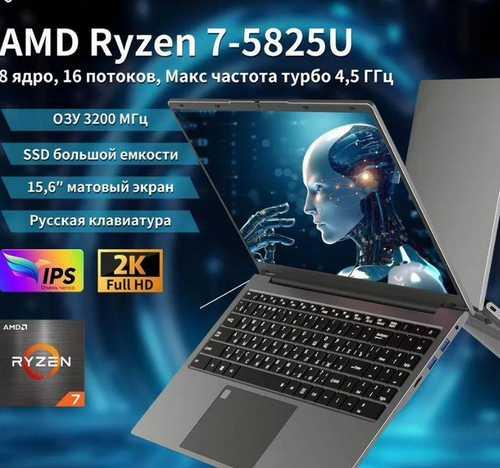 15.6" Neobihier ZX-I7-13620H, Core i7, RAM 64 ГБ, 2048 ГБ, Intel UHD Graphics 730
