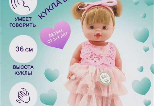 Кукла пупс новая