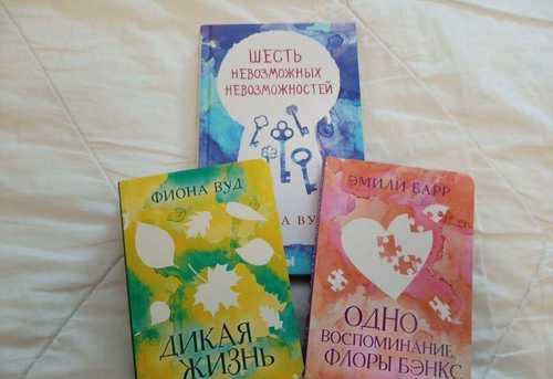 3 книги like book