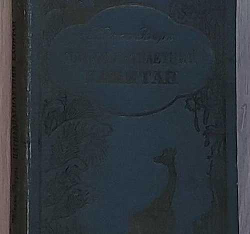 Жюль Верн Пятнадцатилетний капитан (1957)