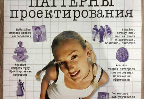 Книги по программированию