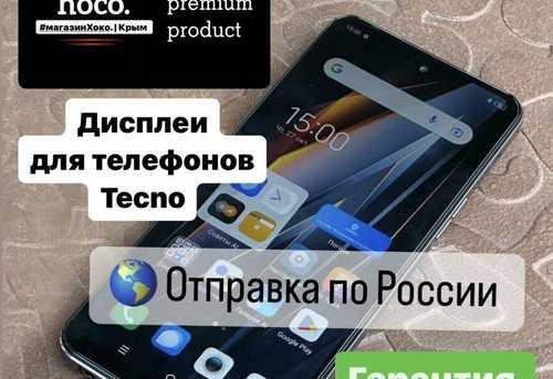 Дисплей Tecno Spark 8c