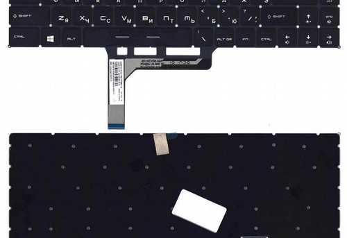 Клавиатура для MSI PS42 Black с подсветкой p/n: N