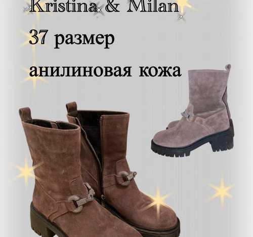Ботинки kristina&milan